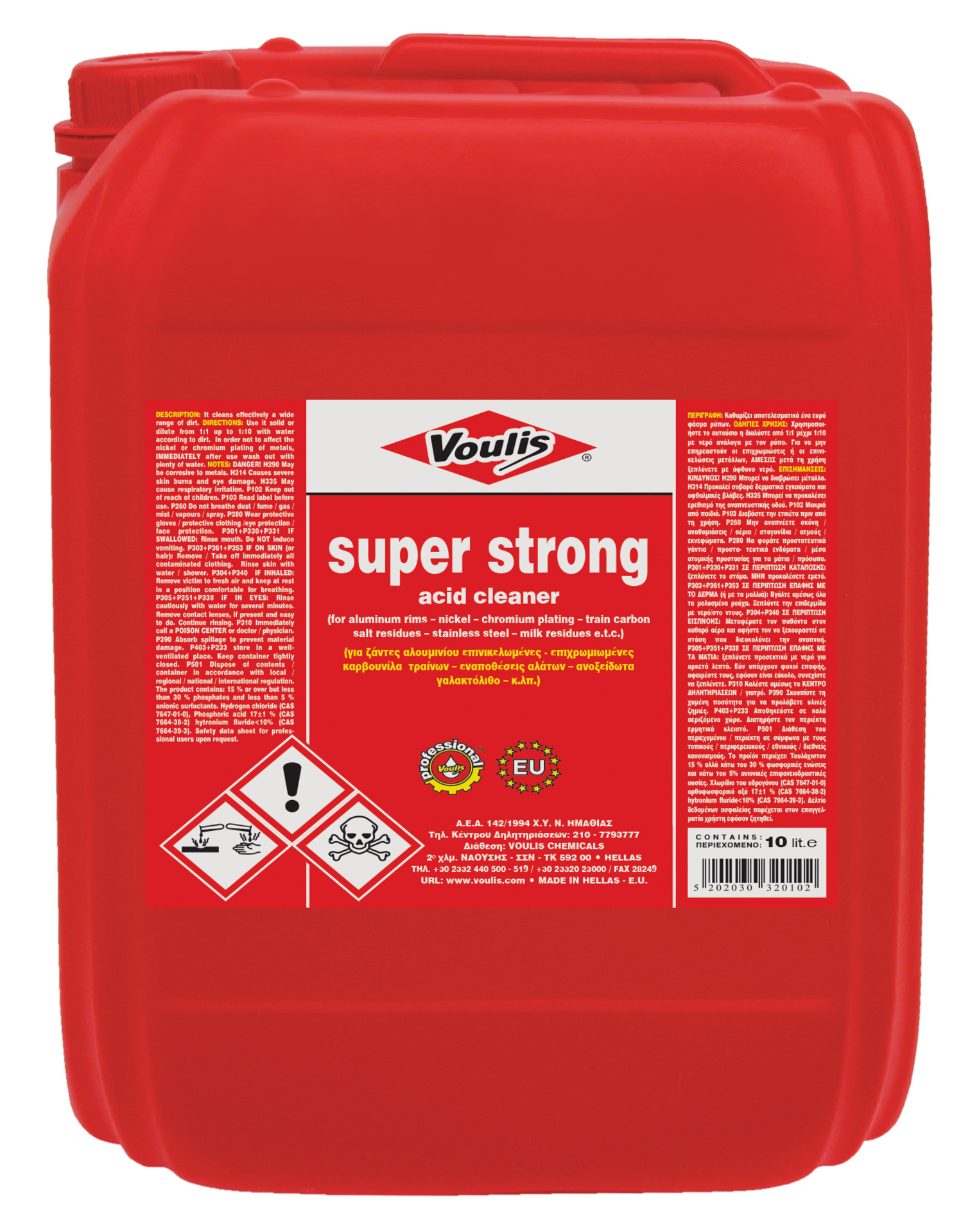 strong / super strong